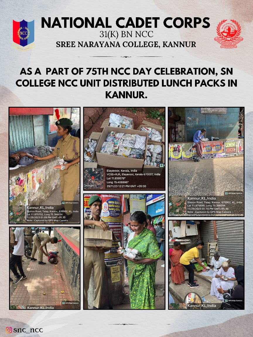 SN College NCC